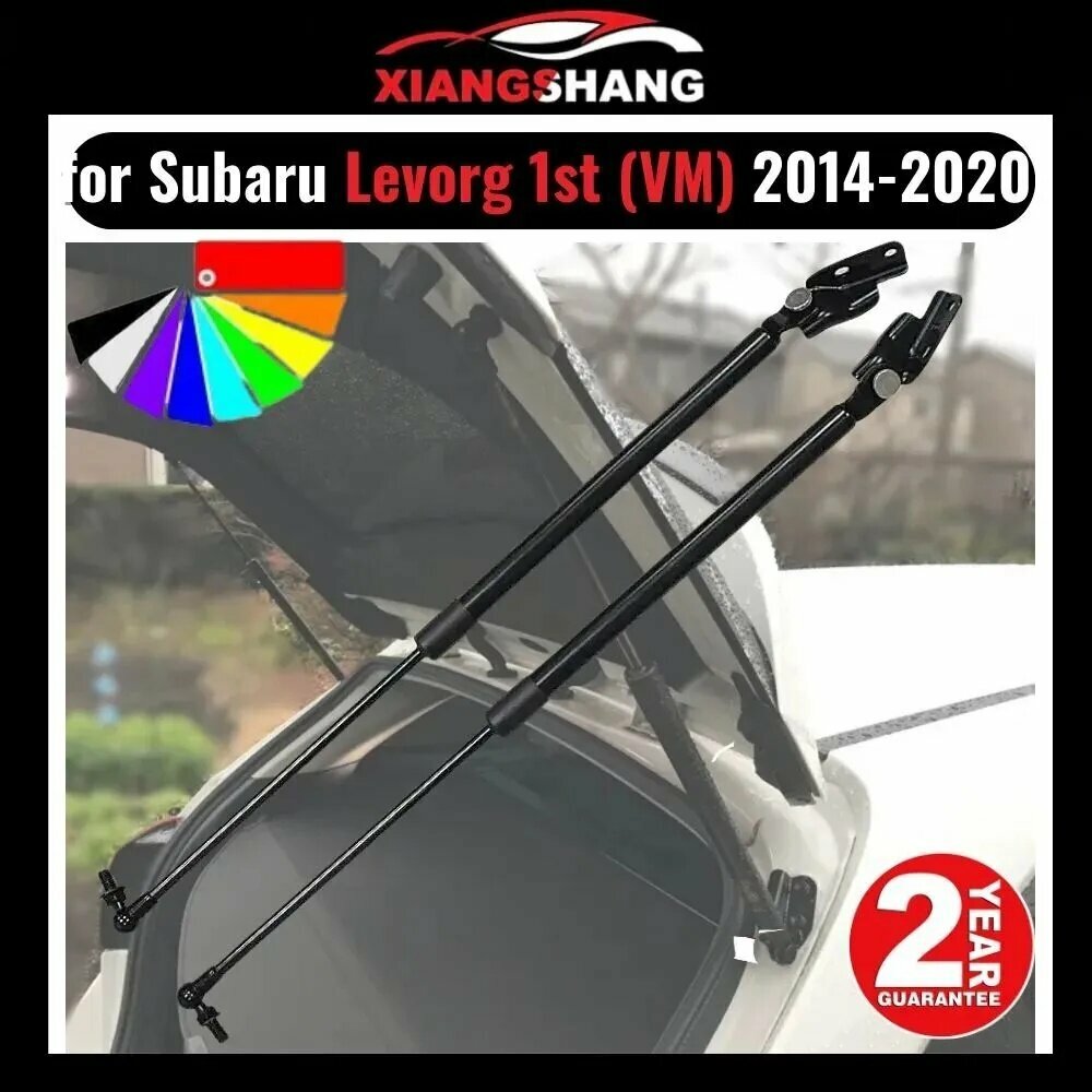 Газовые упоры задней двери багажника для Levorg (VM) Универсал 2014-2020 "Амортизаторы" 469mm Субару Леворг VM (2 шт)