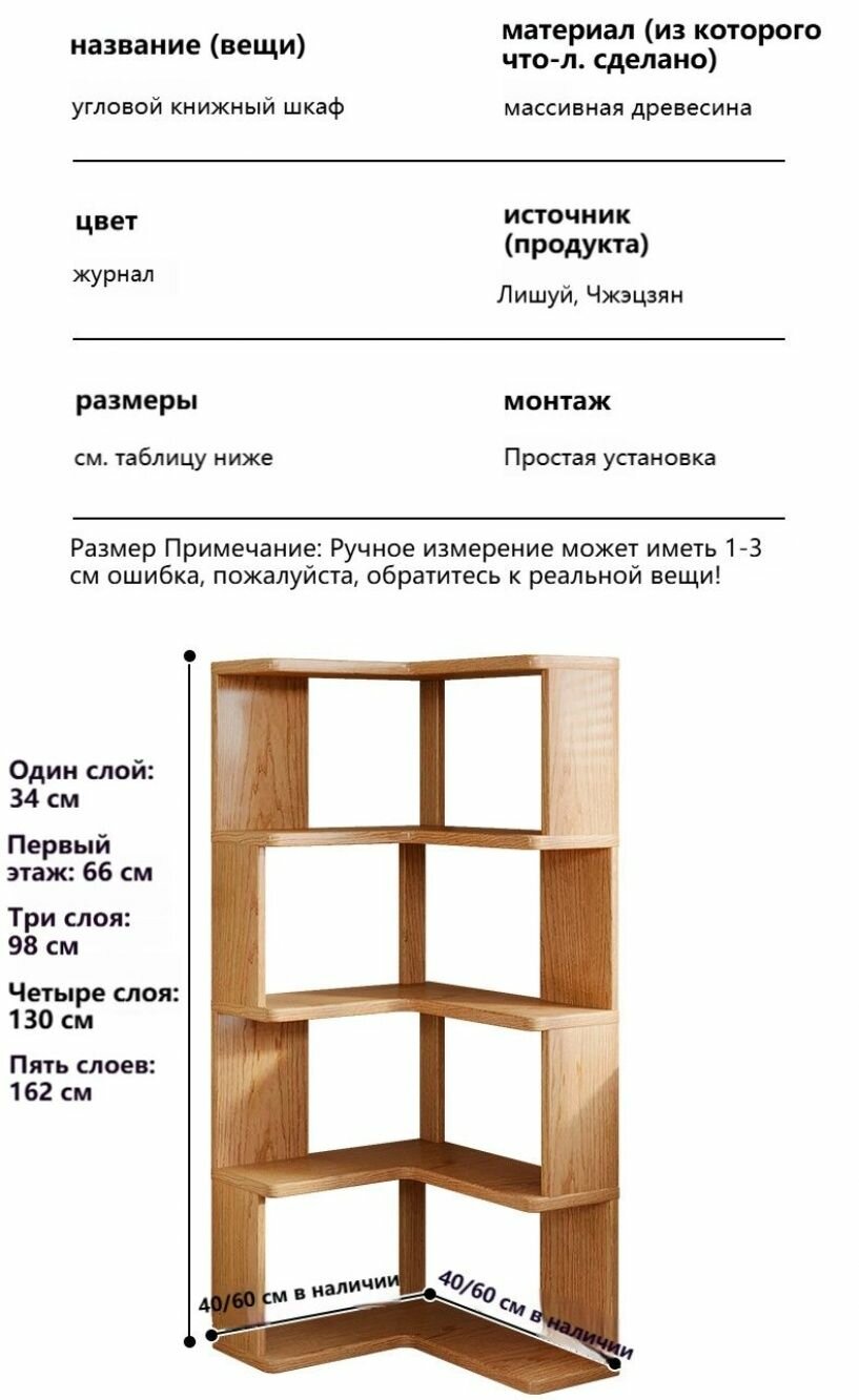 Шкаф-витрина — фото 1