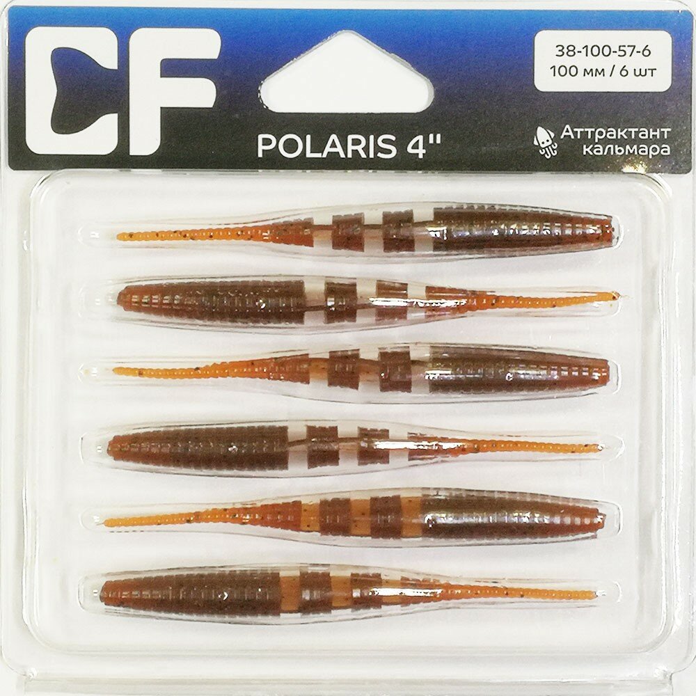 Силиконовая приманка Crazy Fish POLARIS 4 38-100-57-6