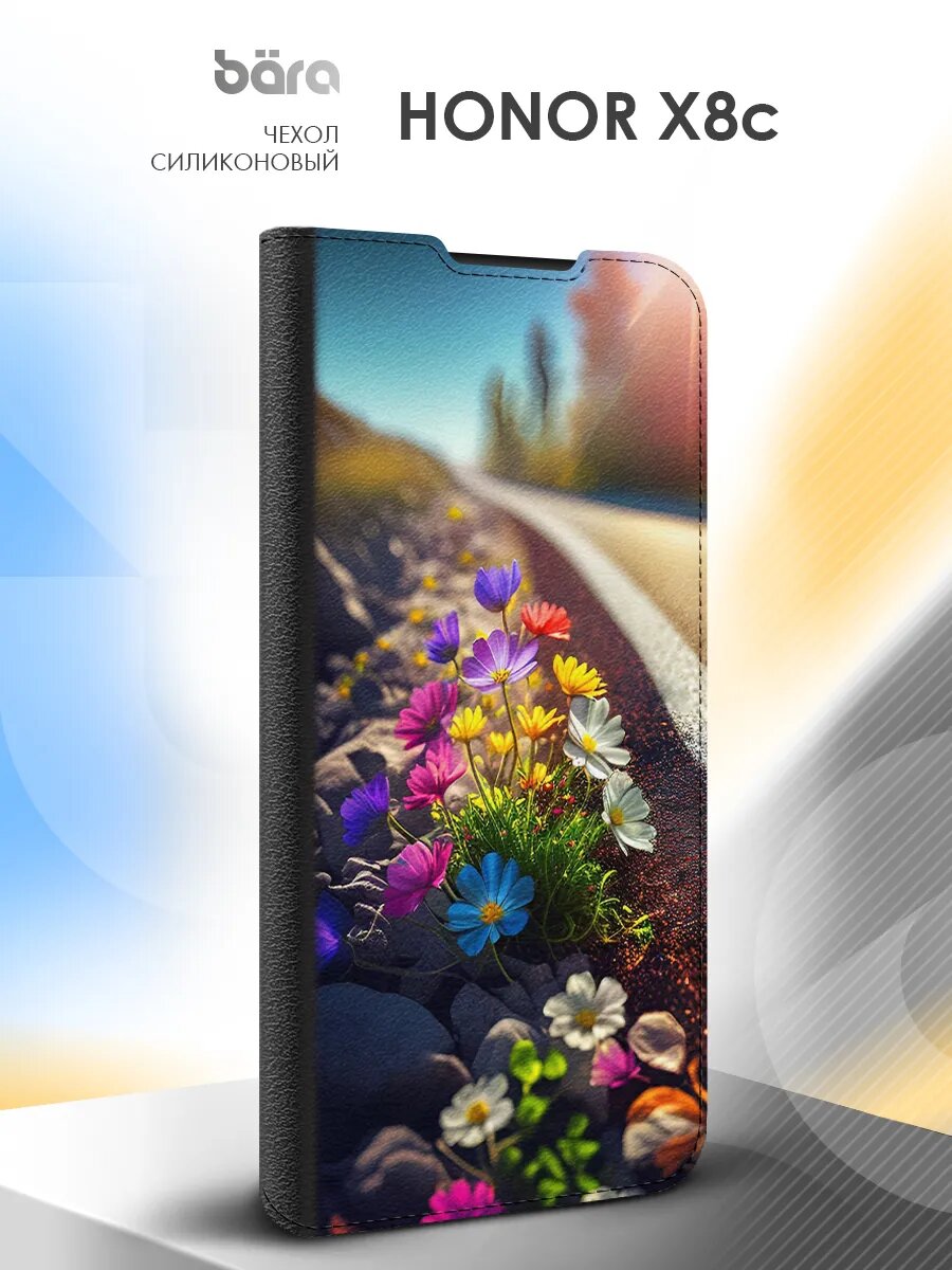 Чехол на Honor X8c / Хонор Х8с с отделением для карт, противоудрный