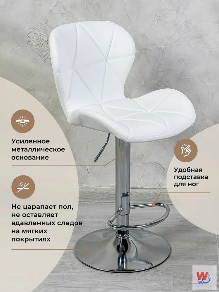 Барный стул, 1 шт. — фото 1