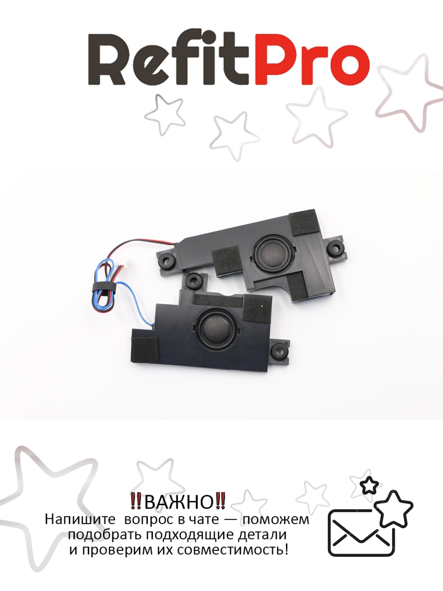 Динамики левый и правый для для Ноутбука Lenovo ideapad Z500 (90202135), оригинал