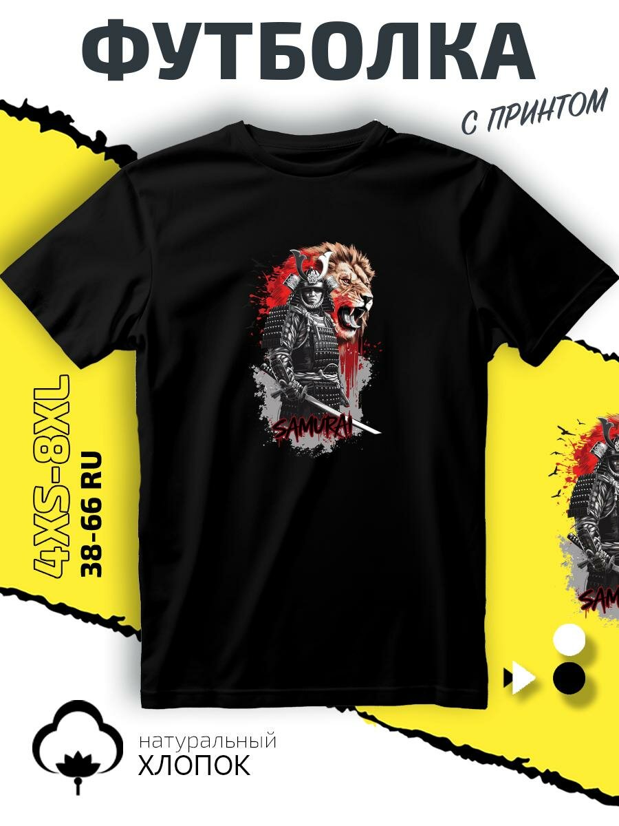 Футболка Самурай канон воин с тигром
