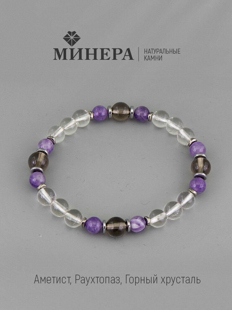 Браслет Minera, аметист, горный хрусталь