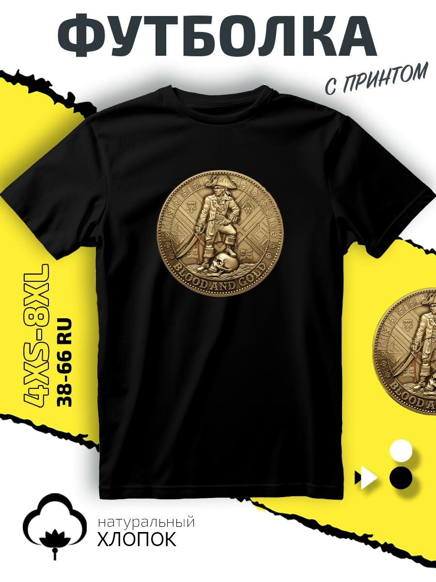 Футболка Капитан Blood and Gold Пират