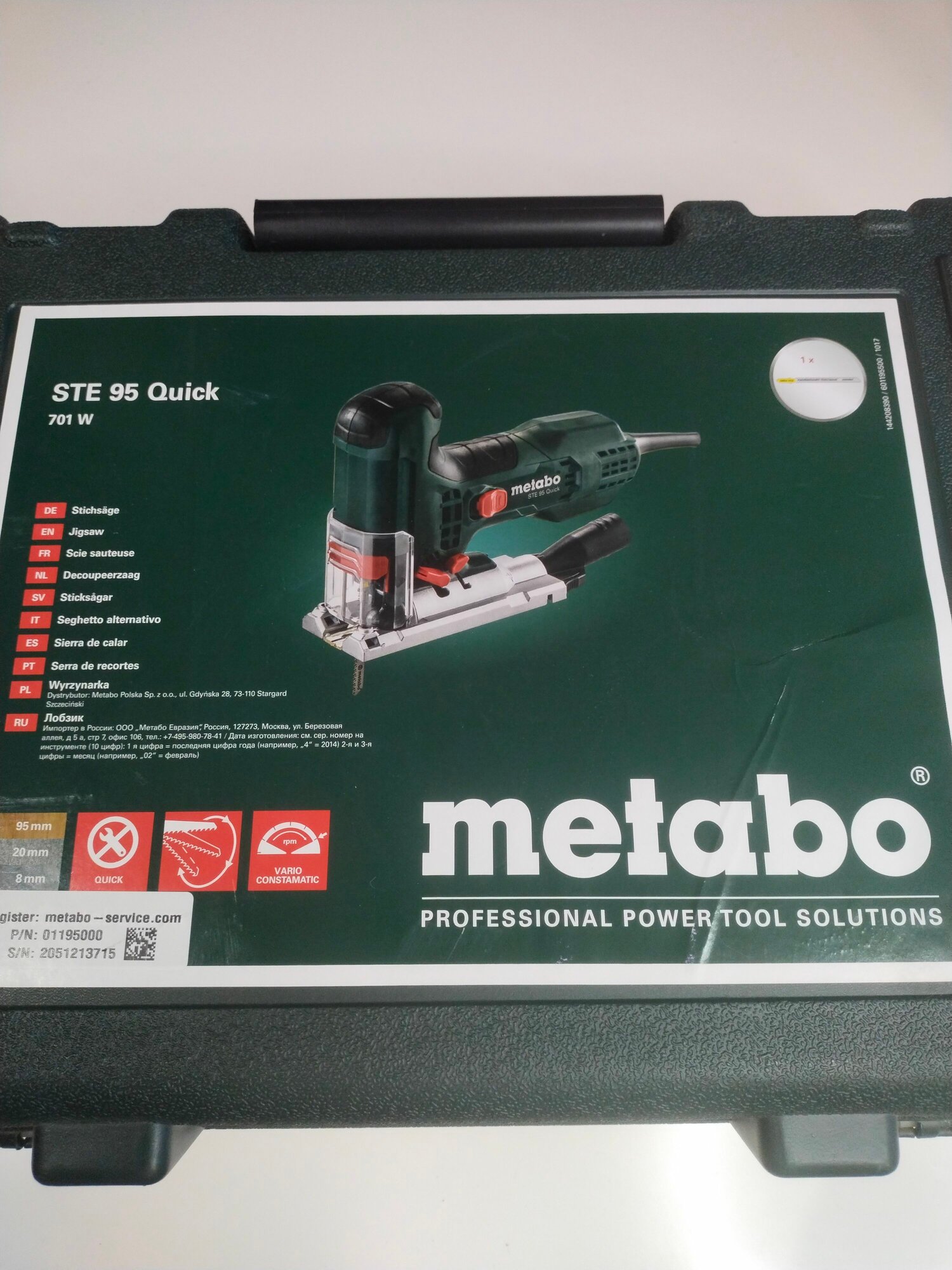 Лобзик электрический Metabo STE 95 QUICK 601195500