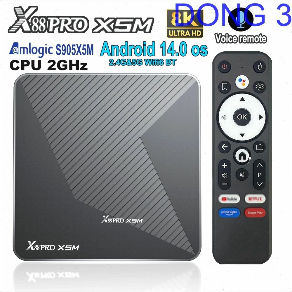 X88 PRO X5M Android 14 TV Box Amlogic S905X5M HDR 8K Dual Wifi BT5.0 1000M 4Гб/32Гб Lan Пульт.