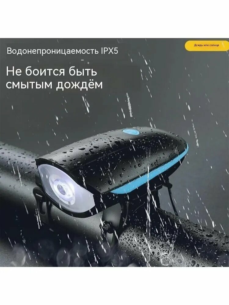 Фонарь для велосипеда — фото 1