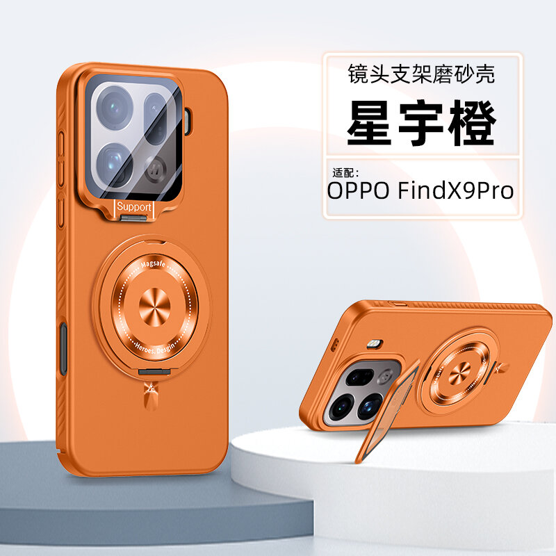 Чехол Для OPPO Find X9 Pro/Оппо Финд X9 Про, soft touch, чехол-кардиомонитор, поликарбонат (PC), защита камеры, ударопрочный, встроенная подставка, усиленные углы, OPPO, OPPO Find X9 Pro, orange,