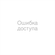 Док-станция VCOM CU455