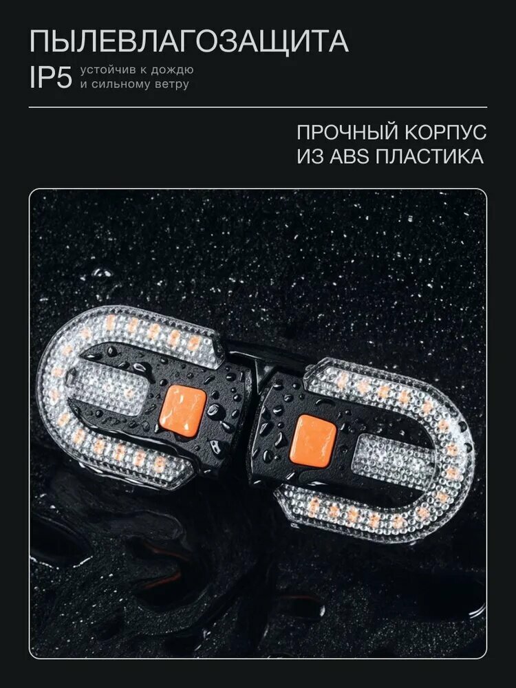 Фонарь для велосипеда — фото 1