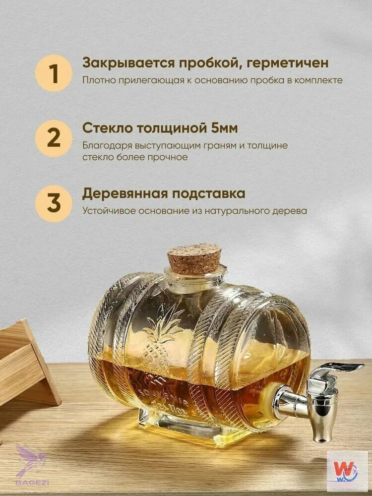 Диспенсер для напитков, 2 л — фото 1