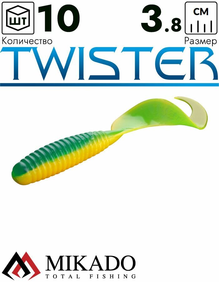 Твистер Mikado TWISTER 38 мм, 0.6 г, 17 (10 шт.)
