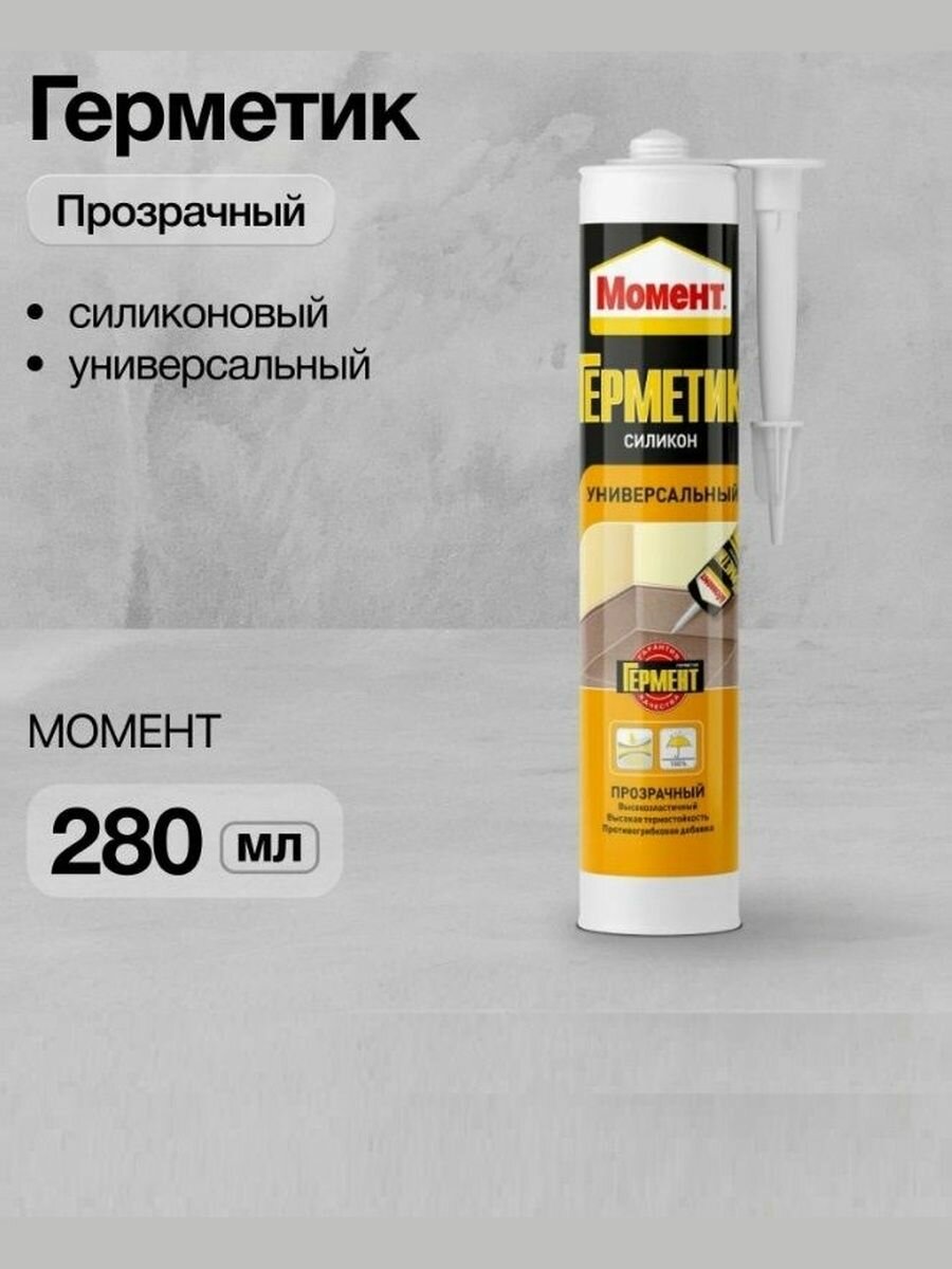 Универсальный герметик Момент прозрачный 280мл