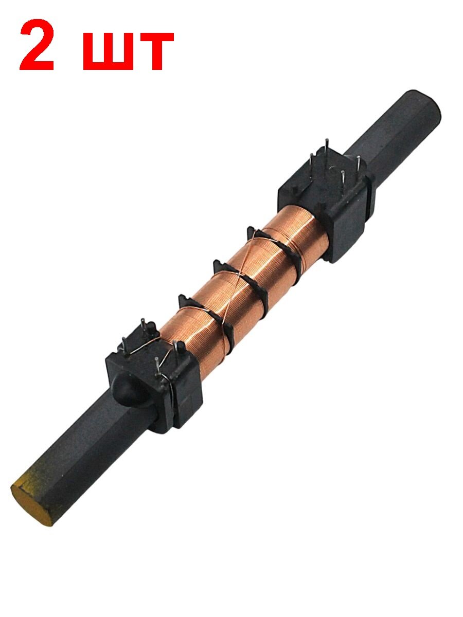 Антенна ACL120B-40K12T 2 шт. 4-секционная 40кГц