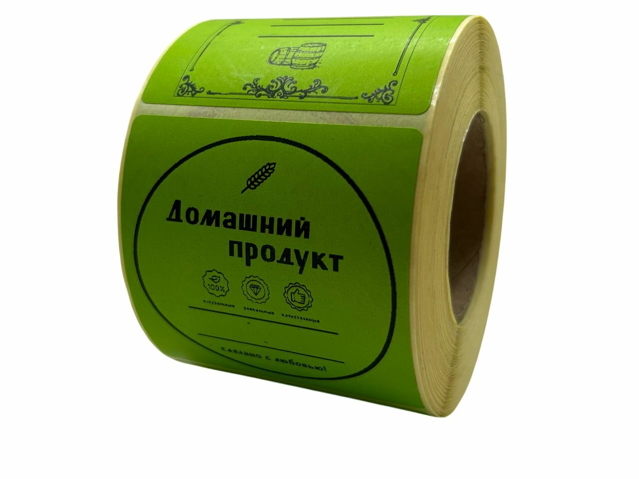 Этикетка для маркировки Салатовая для Банок 500шт.