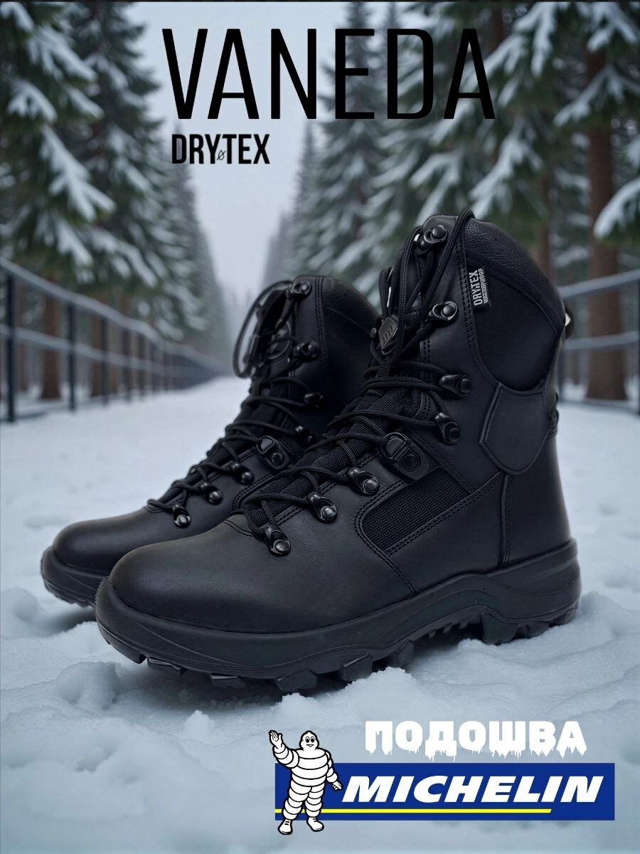 Ботинки тактические кожаные, Берцы военные Ванеда