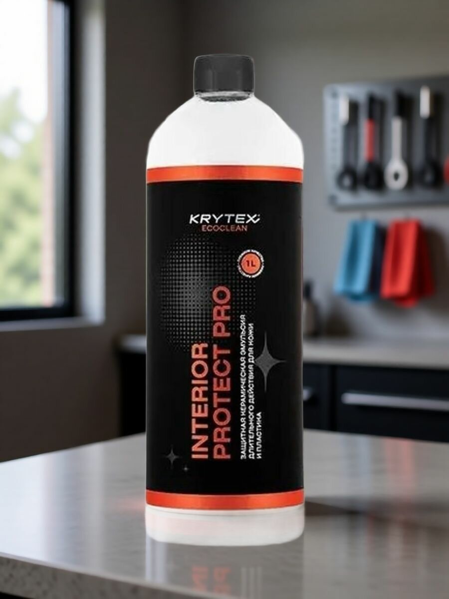 KRYTEX ECOCLEAN INTERIOR PROTECT PRO Защитная керамическая эмульсия длительного действия для кожи и пластика, 1 л
