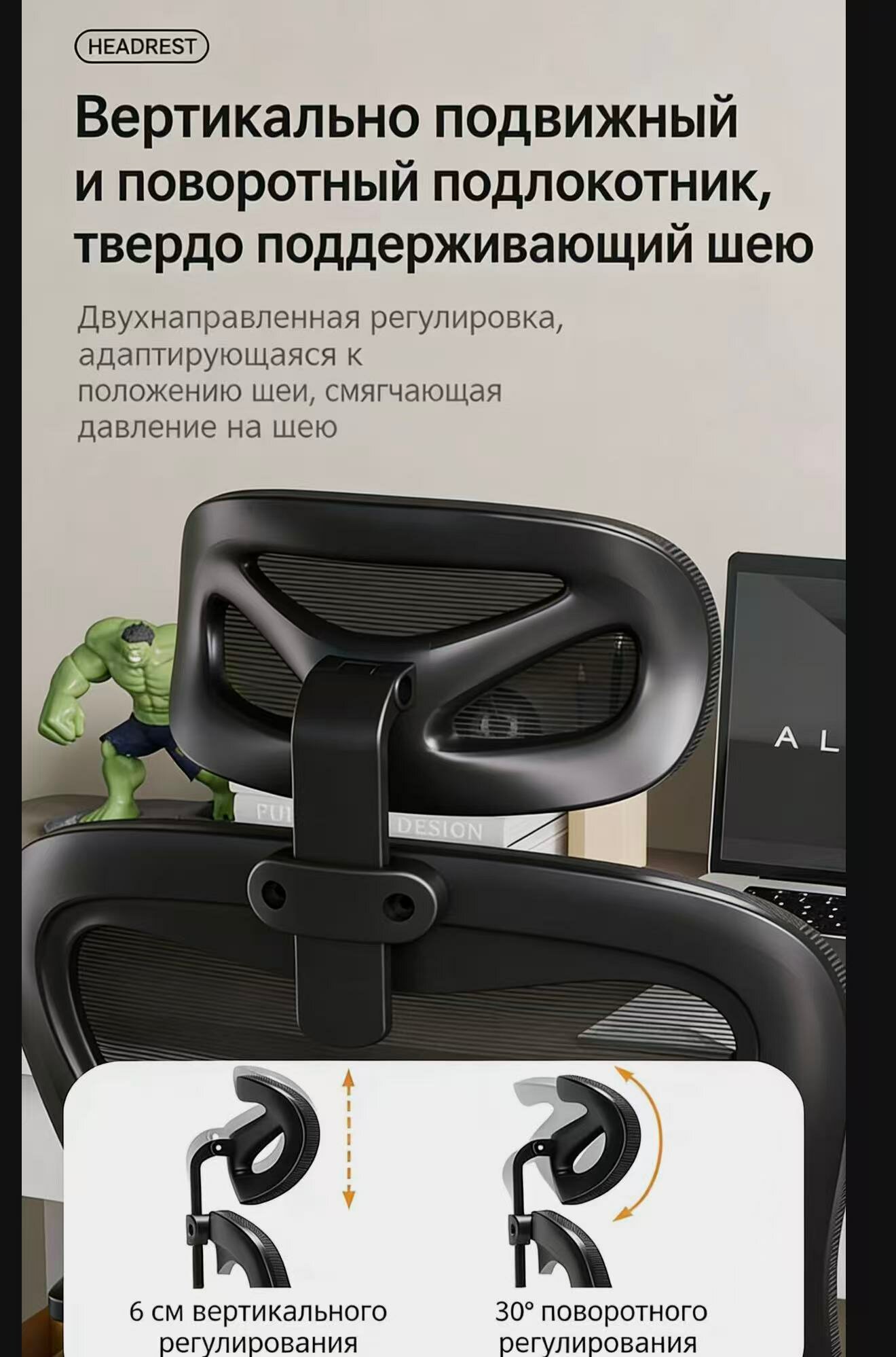 Эргономичное кресло Kaleway для офисных сотрудников и геймеров — фото 1