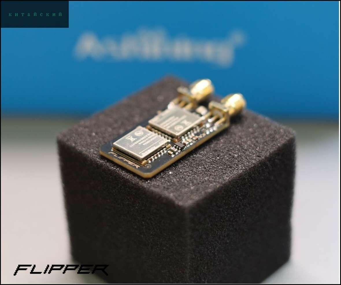 Flipper Zero CC1101+NRF24 Армирование — фото 1