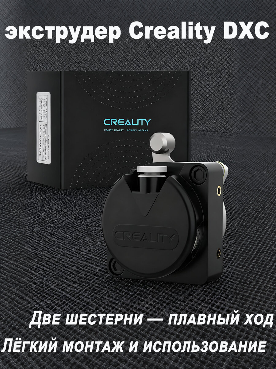 Расходник для печати