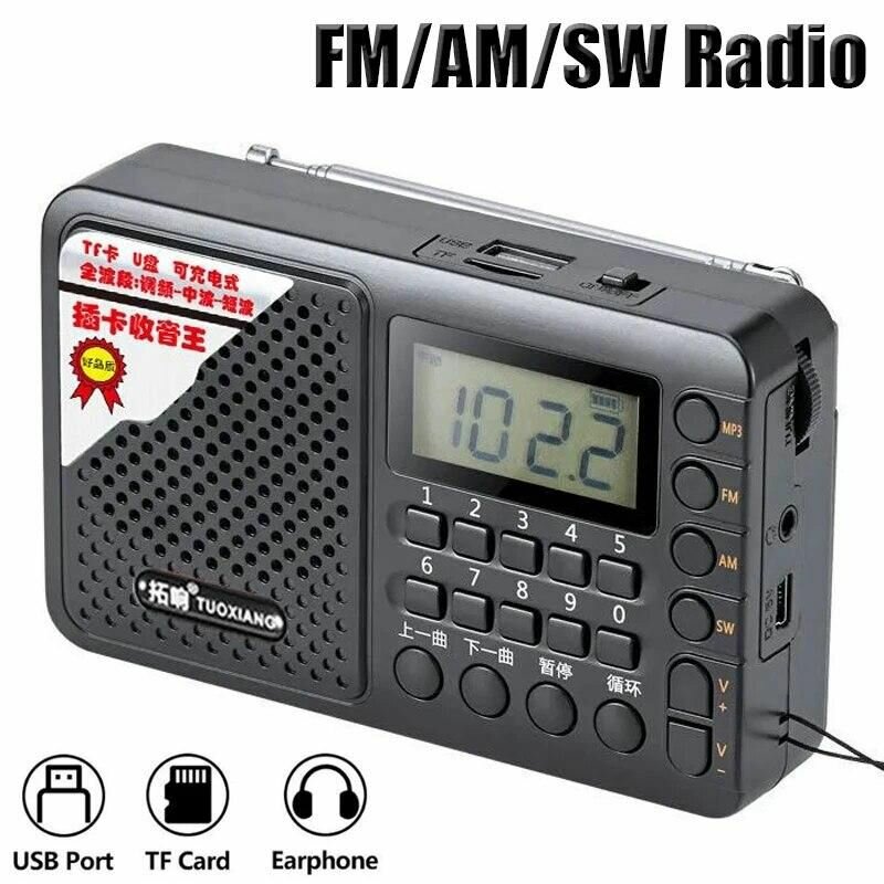 Полнодиапазонный портативный FM / AM / SW заряжаемый радиоприемник