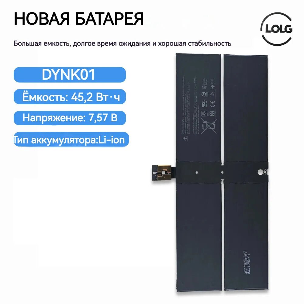 LOLG Аккумулятор для ноутбука Microsoft 5970 мАч, (G3HTA036H DYNK01 Аккумулятор для ноутбука Microsoft Surface Laptop 1 и 2, серия 1769, 13,5 дюйма, 7,57 В, 45,2 Вт·ч, 5970 мА·ч, 4-элементный)