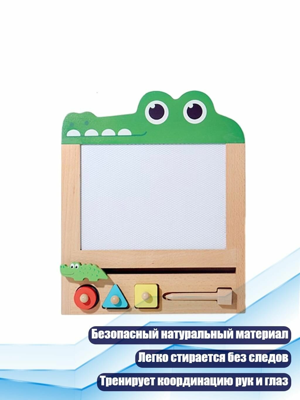 Доска для рисования деревянная, - Крокодил деревянная доска