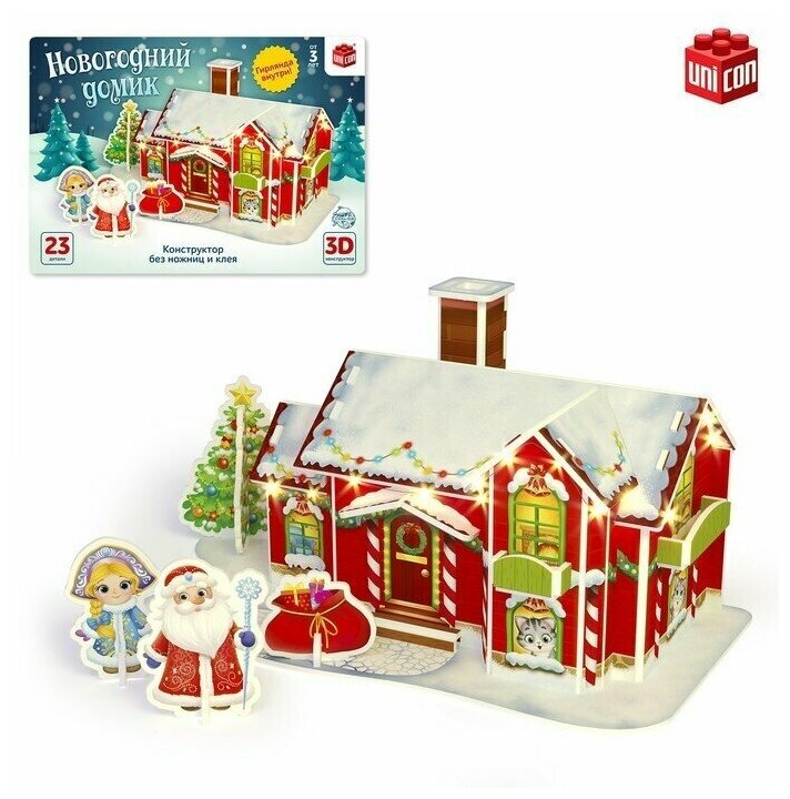 Конструктор 3D Новогодний домик , со светодиодной гирляндой, 23 детали