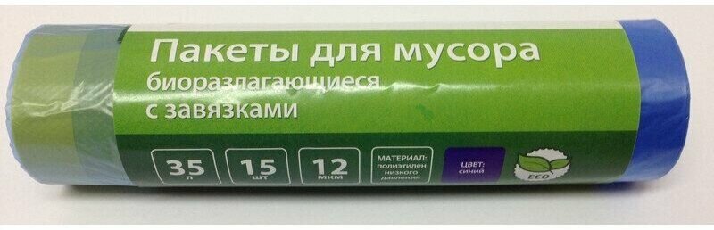 Комус Мешки для мусора ПНД, 35л, 12мкм, 15шт/уп, синие, 50х60см с завязками, Bio
