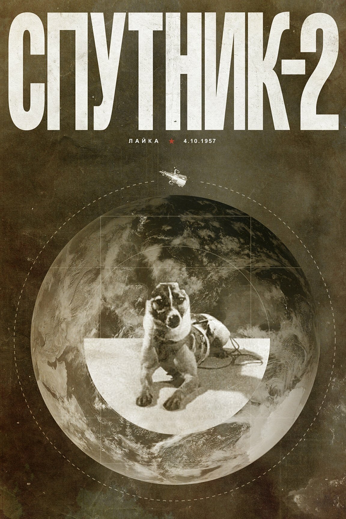 Постер / Плакат / Картина Собака-космонавт Лайка 60х90 см в подарочном тубусе