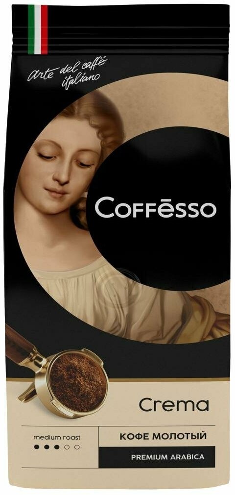 Кофе молотый Coffesso Crema, 250 г, мягкая упаковка — купить в интернет ...