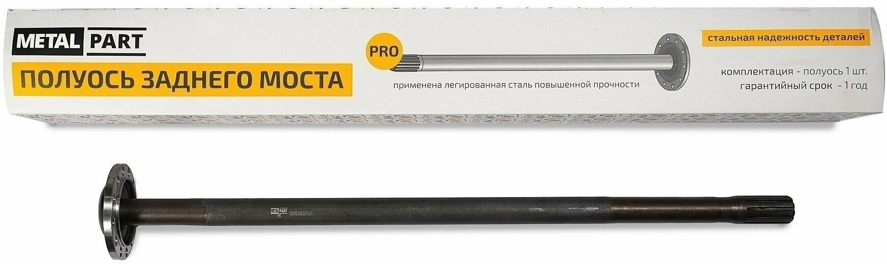 Полуось заднего моста УАЗ-452, 469 мост Тимкен левая L875 мм. серия PRO "MetalPart", 3741-2403071-01