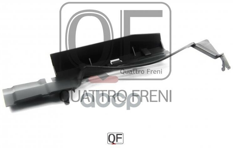 Дефлектор радиатора FR RH, QF13G00003 QUATTRO FRENI арт. QF13G00003