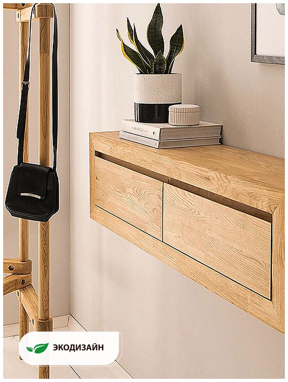 Тумба навесная деревянная Art Collection, бейц-масло