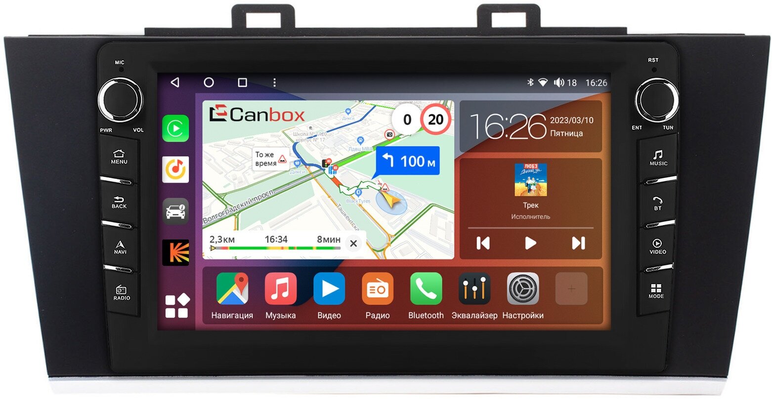 Штатная магнитола Canbox H-Line 7833-9192 Subaru Outback 5, Legacy 6 2014-2020 Android 10 (4G-SIM, 4/64, DSP, IPS) С крутилками