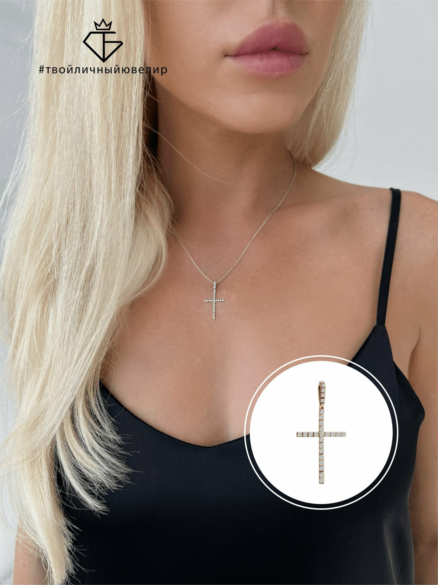 Колье, желтое золото, 585 проба, бриллиант