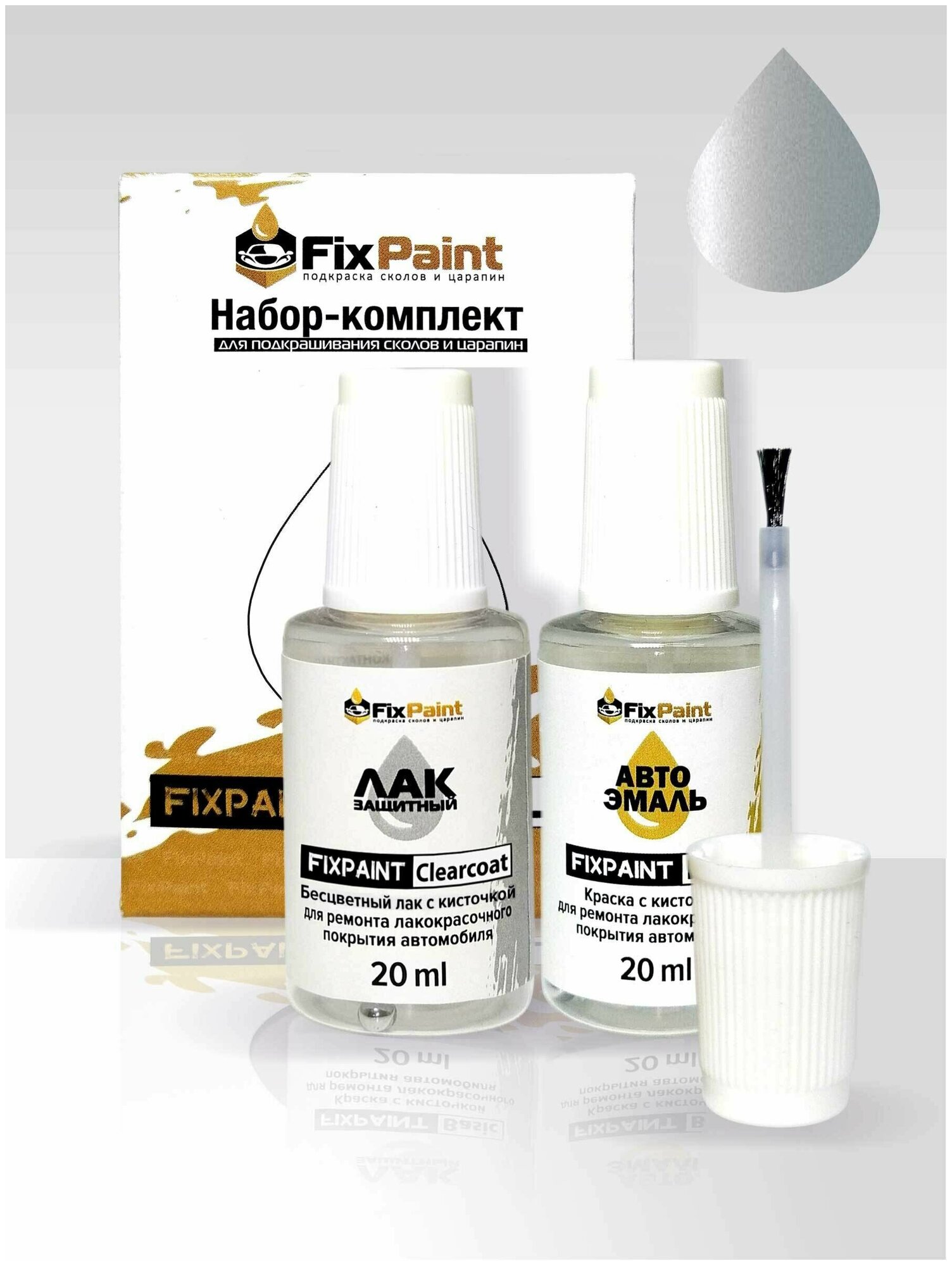 Подкраска PORSCHE, код LM7N, ICE GREY, набор FixPaint Double, краска и лак для ремонта сколов и царапин