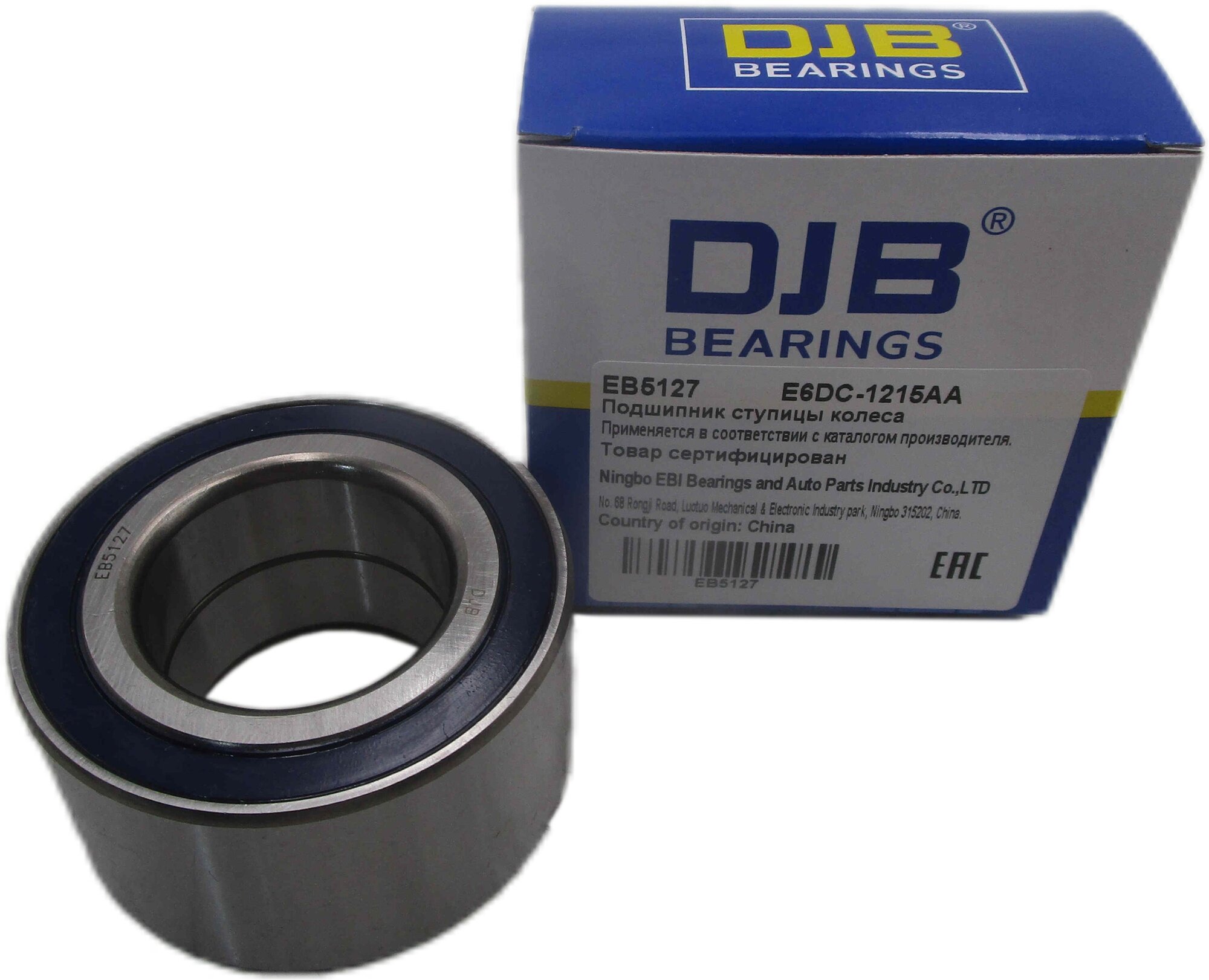 Подшипник ступицы колеса зад прав лев DJB EB5127