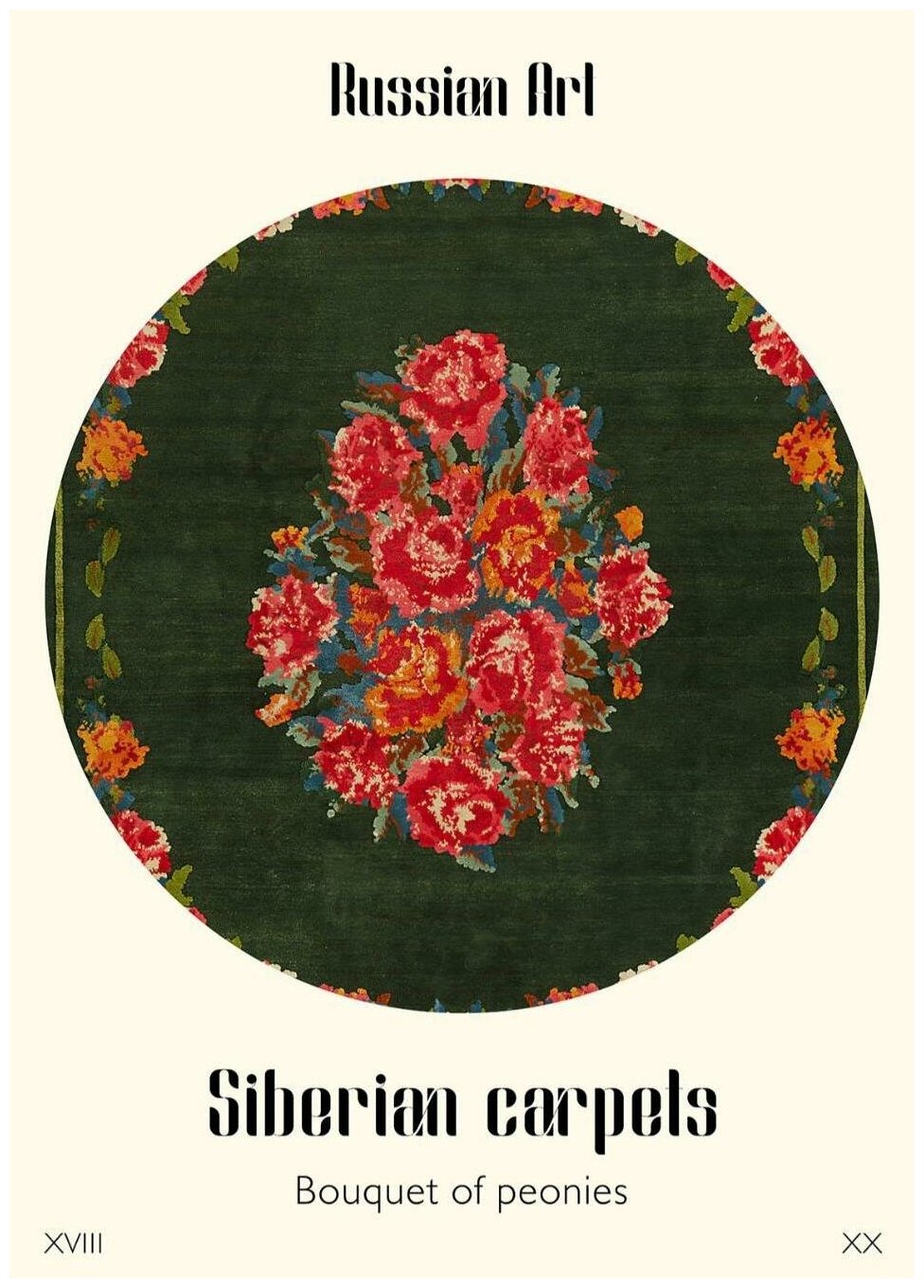 Постер / Плакат / Картина Сибирские ковры - Букет пионов 50х70 см в подарочном тубусе