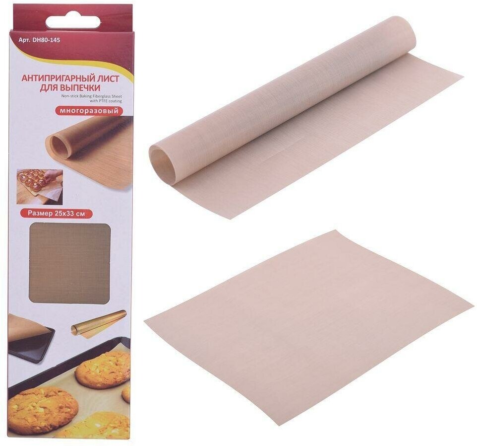 Лист антипригарный для выпечки 25Х33 мультидом