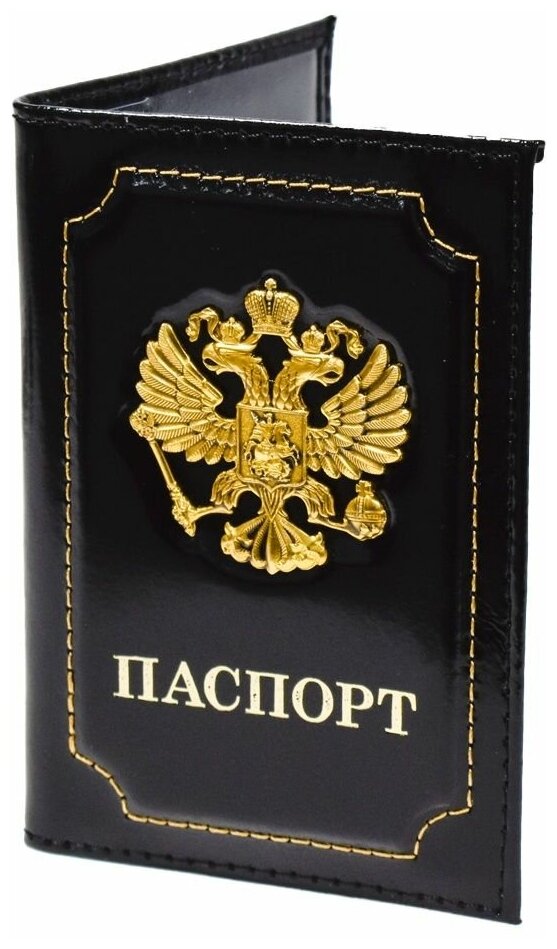 Обложка для паспорта
