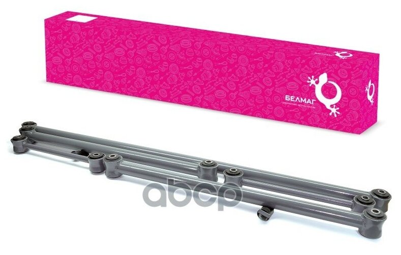 Комплект штанг задней подвески 2101 BELMAG арт. bm5545