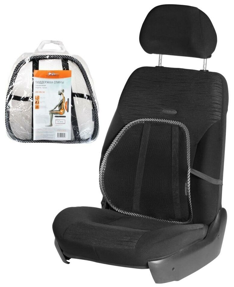 Поддержка спины анатомическая черная ASC-BS-18