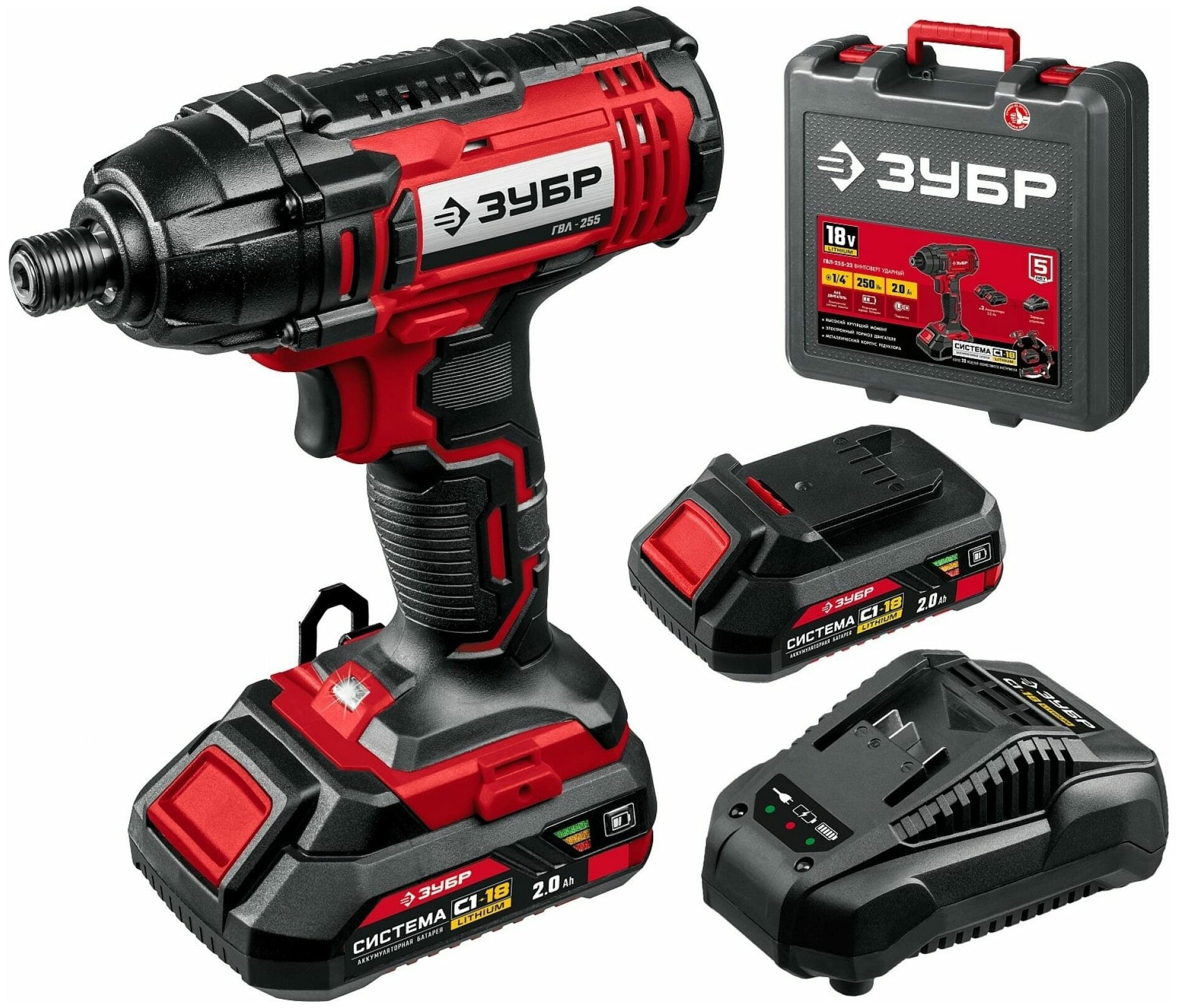 Винтоверт ударный ЗУБР ГВЛ-255-22, 2 АКБ С1-18 (2 Ач), в кейсе