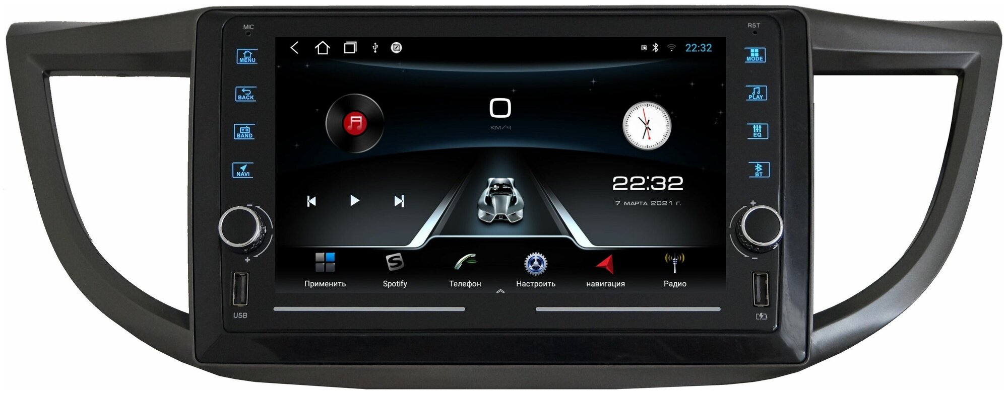 Магнитола R320 Honda CR-V 4 2012-2016 - Android 13 - Память 2+32Gb - IPS экран