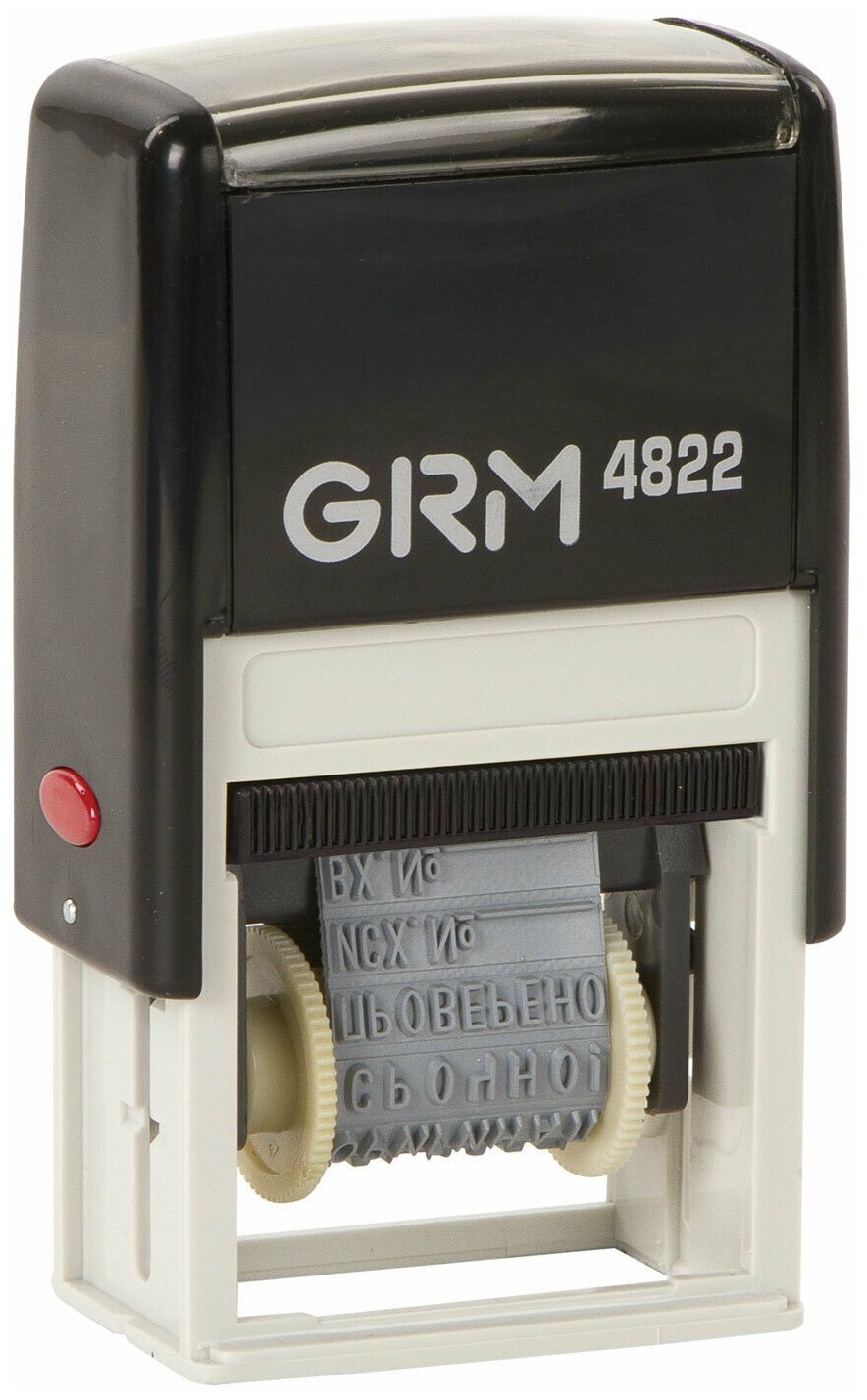 Штамп стандартный "12 бухгалтерских терминов", корпус черный, оттиск 25х4 мм, синий, GRM 4822, 124361134