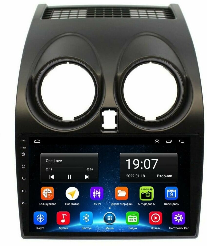 Магнитола Epic 9270 Nissan Qashqai J10 2008-2013 - Android 12 - CarPlay - IPS - DSP 36 полос