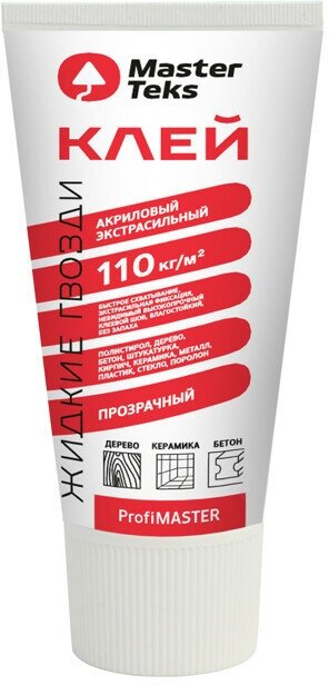 Клей монтажный MASTERTEKS PM жидкие гвозди экстрасильный 180г бесцветный, арт.9753542