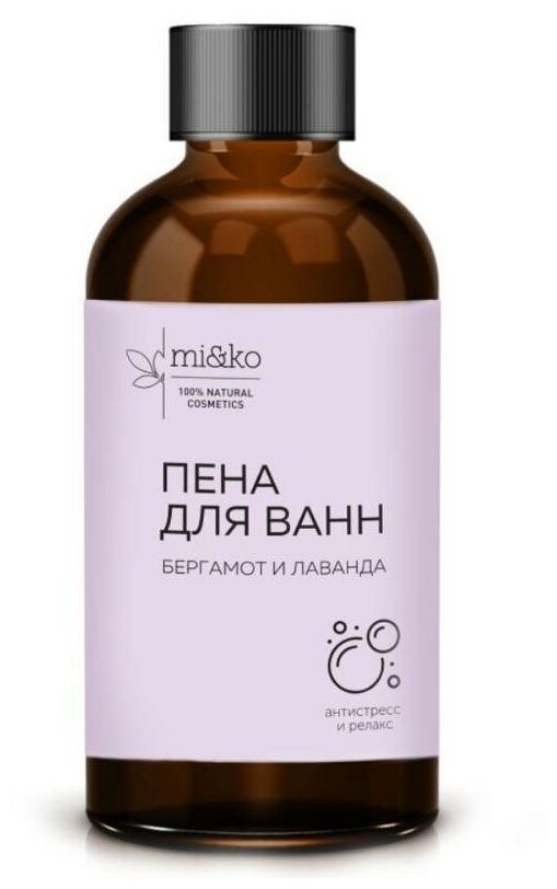 МиКо пена для ванн "Бергамот и лаванда" 200 мл